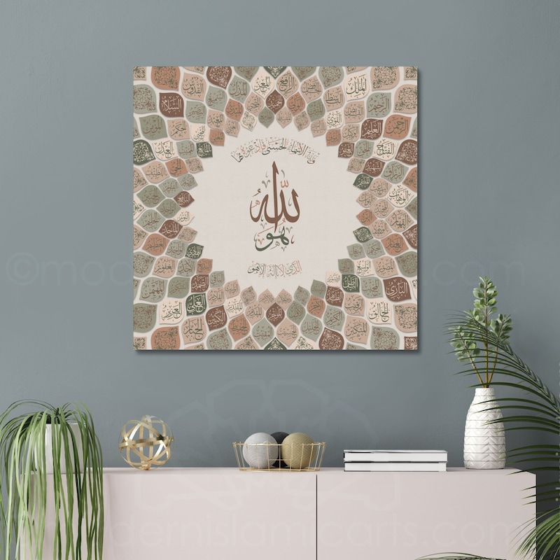 Islamic Wall Art - Etsy