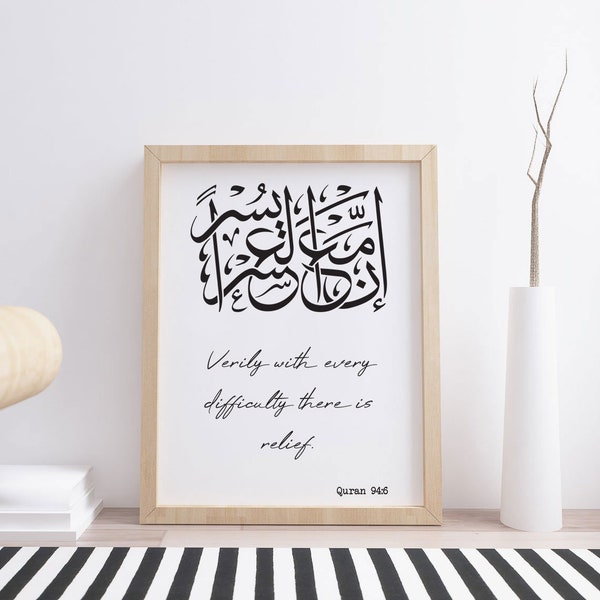 Arabic Calligraphy Quote - Etsy