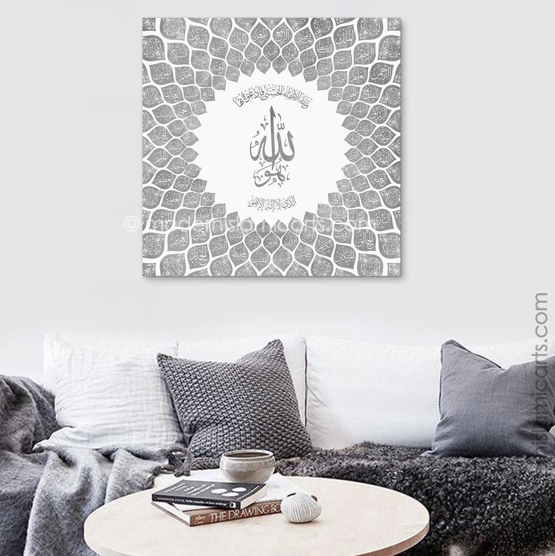 Islamic Wall Art, 99 Names of Allah, Al Asma Ul Husna, Arabic ...