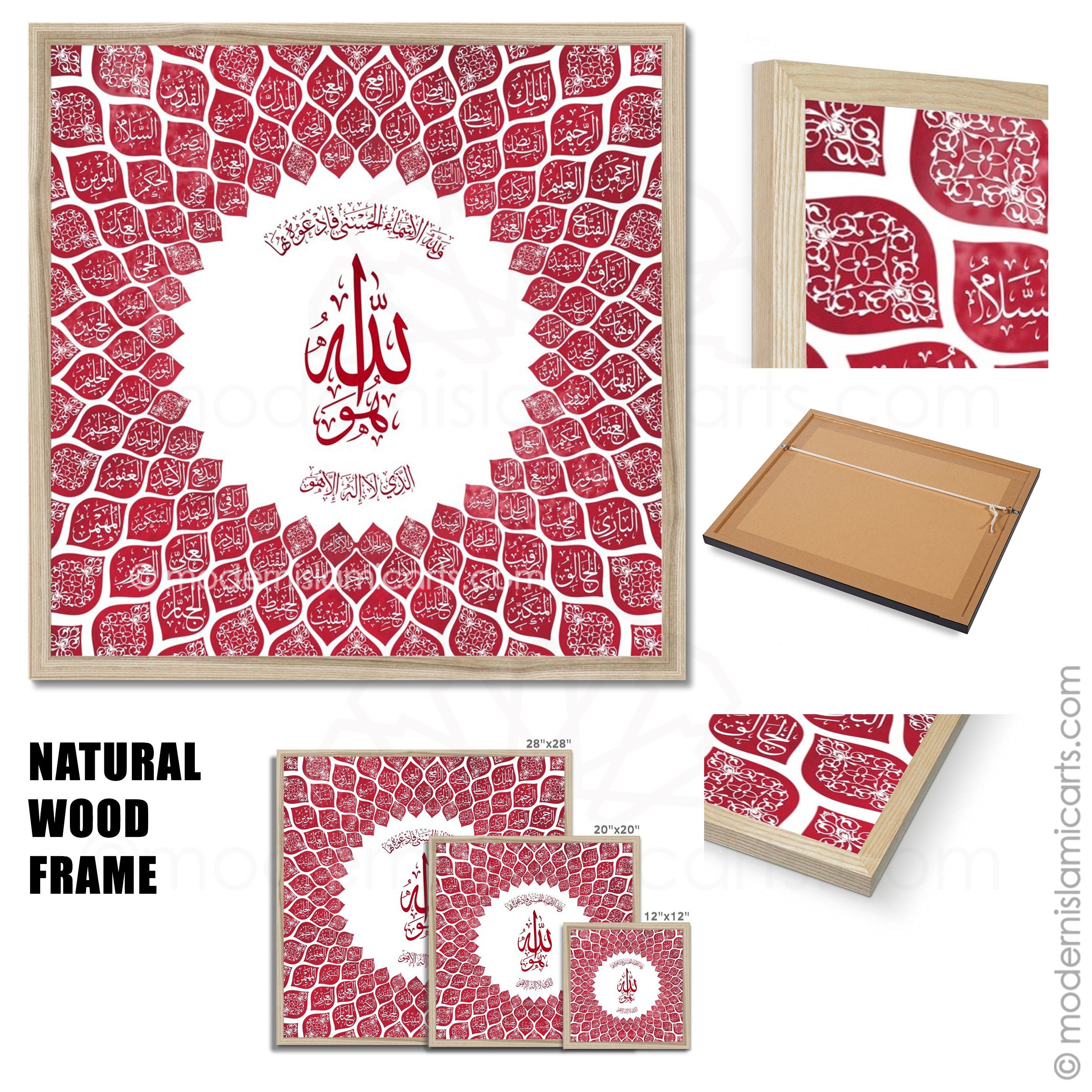 Islamic Wall Art Islamic Gifts 99 Names of Allah Al Asma | Etsy