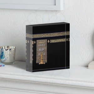 Islamic Wall Art, Islamic Gift, Kaaba, Mecca, Islamic Art, Acrylic ...