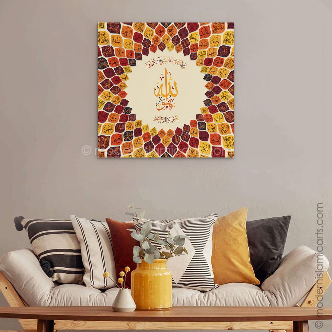 Islamic Wall Art, 99 Names of Allah, Al Asma Ul Husna, Islamic Canvas ...
