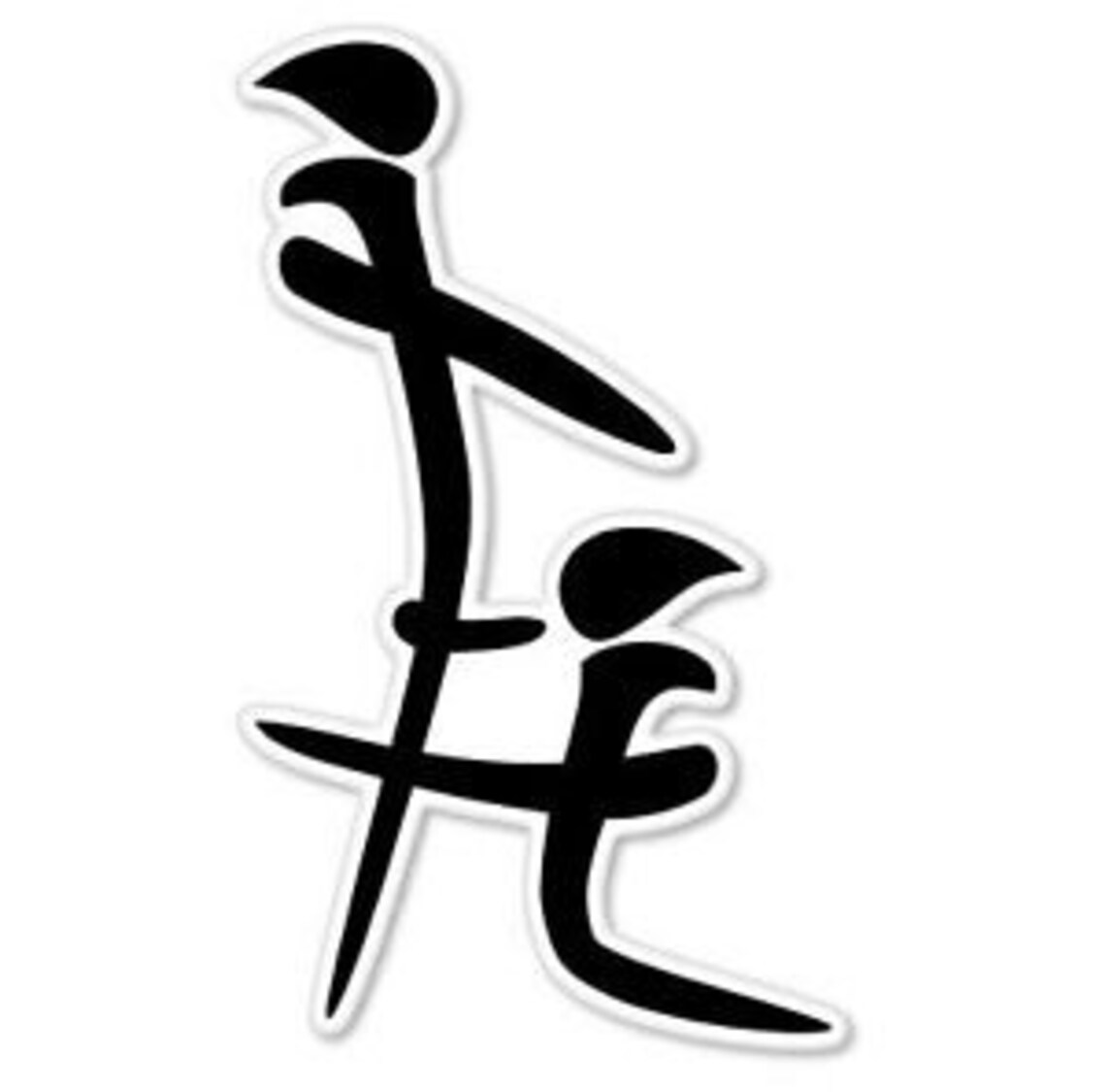 Símbolo Erótico Kanji Coche Van Truck Jeep Caravan 4x4 Etsy España