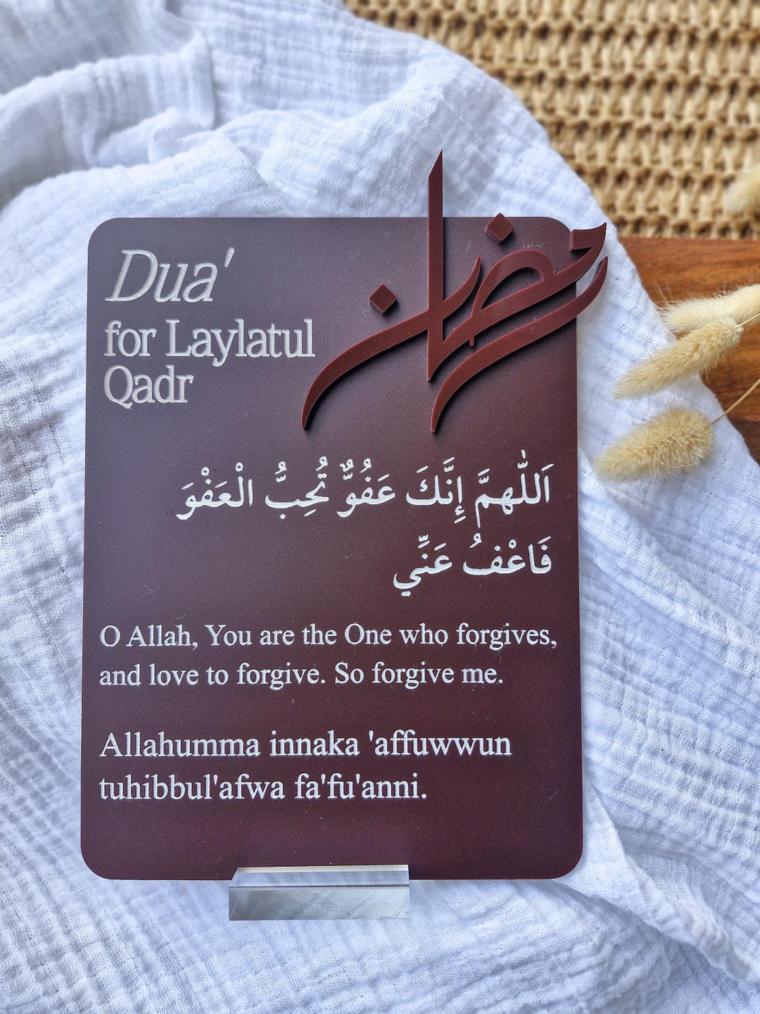 Laylatul Qadr Dua Acrylic Sign, Ramadan Islamic Decor, Quran Dua ...