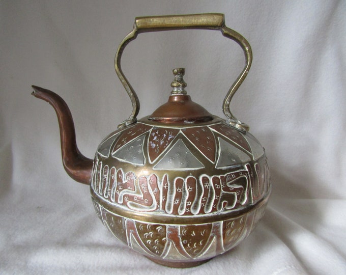 Eastern Mixed Metal Kettle - 19th Century Middle Eastern Indian Copper ...