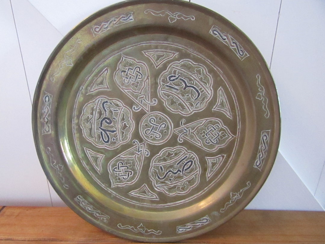 Plaque - Islamic Brass Wall Plaque - Rare - Stunning Unique Antique ...