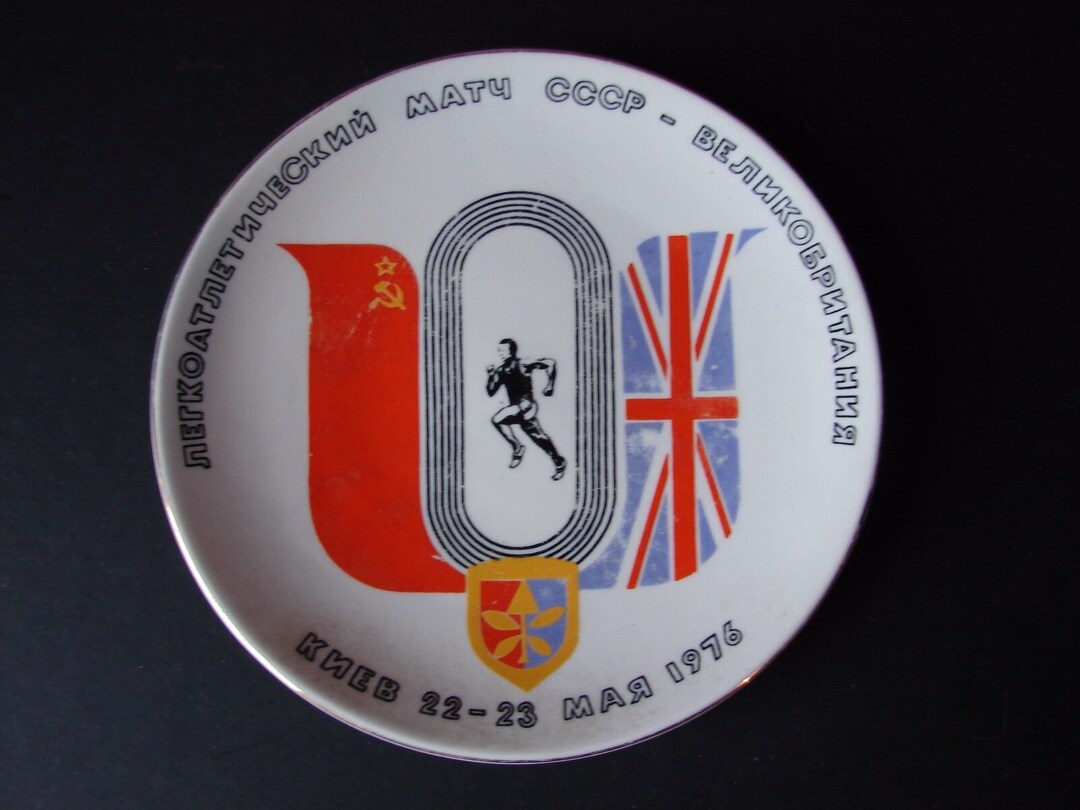 Soviet Plate - RARE Soviet Plate - Vintage Soviet - Athletics Souvenir ...