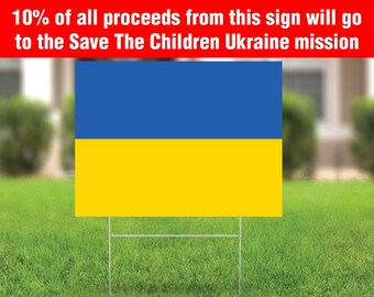 Ukraine Yard Sign - Etsy