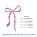 Mini Bow Embroidery Design, Mini Bow Machine Embroidery Design, Ribbon ...
