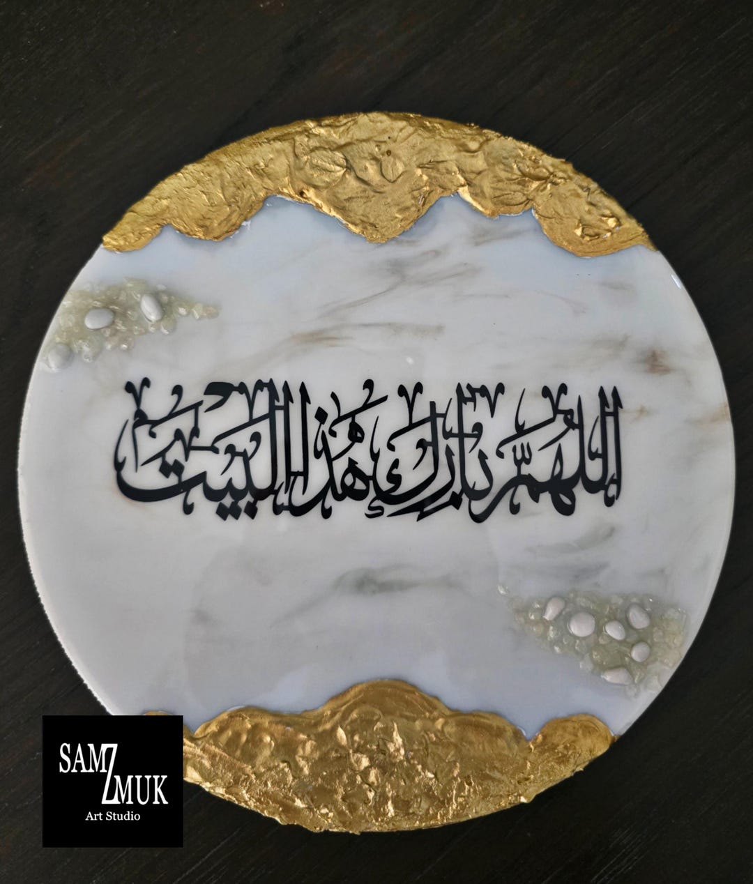 Plaque in Arabic Calligraphy - Etsy