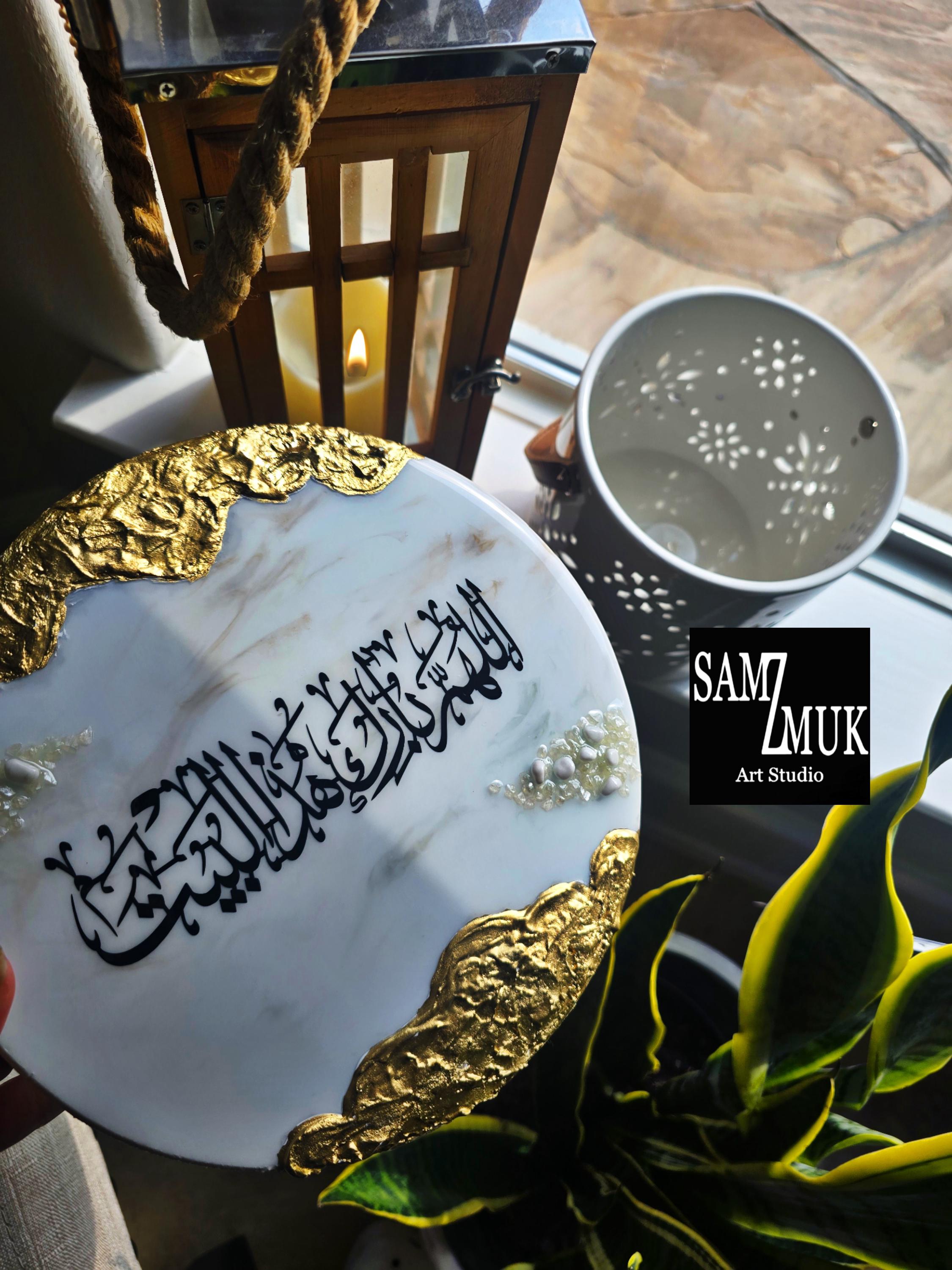 Plaque in Arabic Calligraphy - Etsy