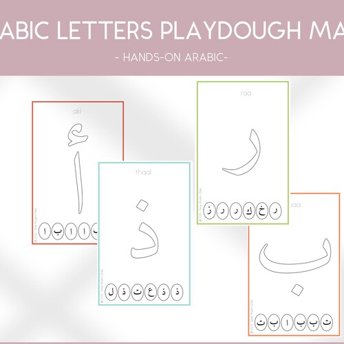 Arabic Letter Play Dough Mats Hands-on Arabic Activities - Etsy