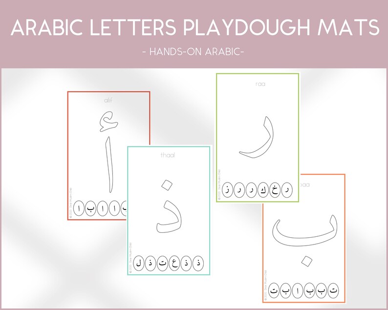Arabic Letter Play Dough Mats, Hands-on Arabic Activities, Arabic ...