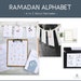 Ramadan Alphabet, A to Z About Ramadan, R is for Ramadan, Ramadan ...
