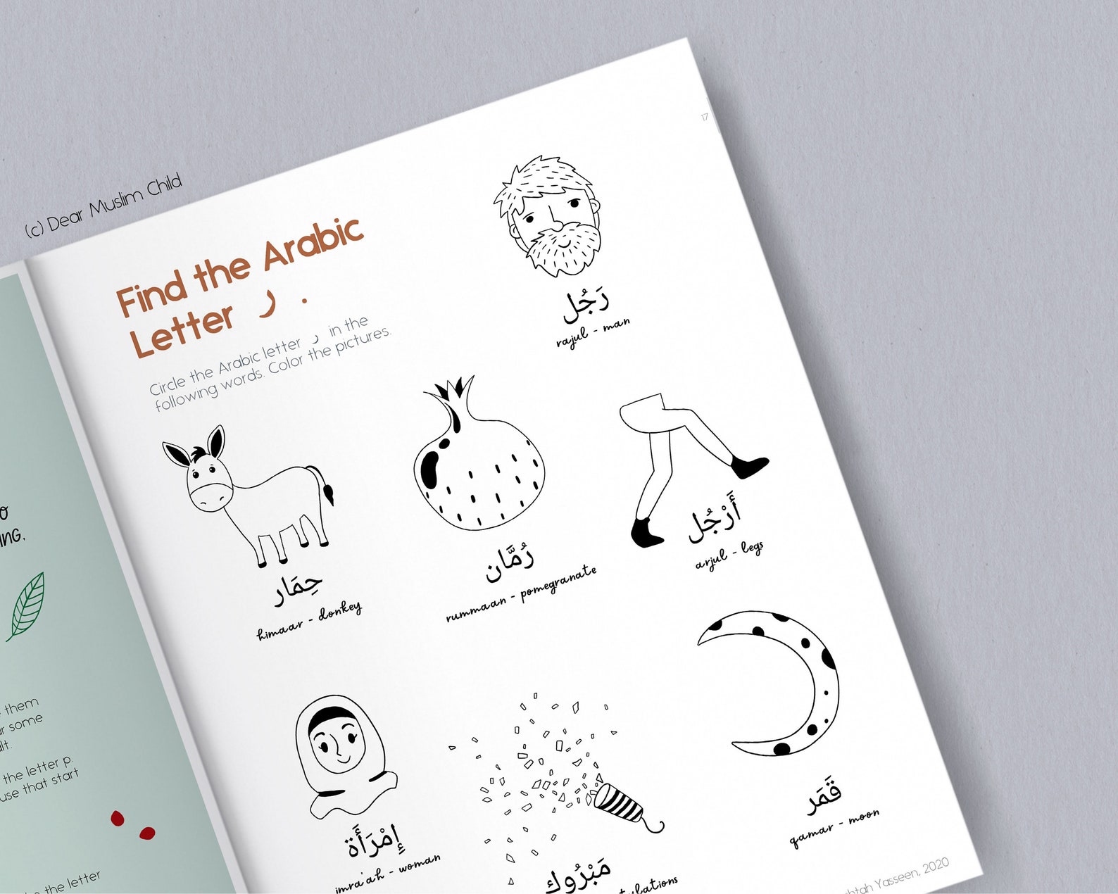 Islamically Integrated Unit Study on Pomegranates | Fruits of Paradise ...