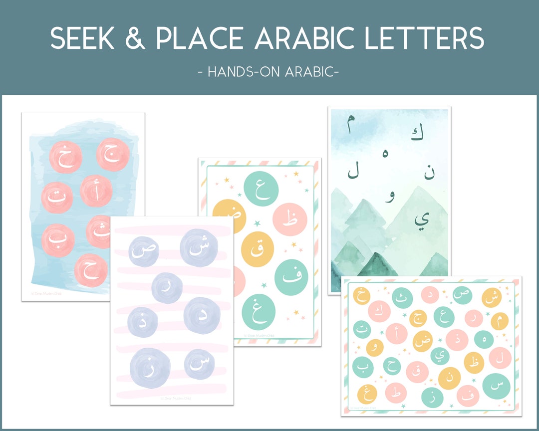Seek and Place Arabic Letters Separate Form, Arabic Letters, Arabic ...