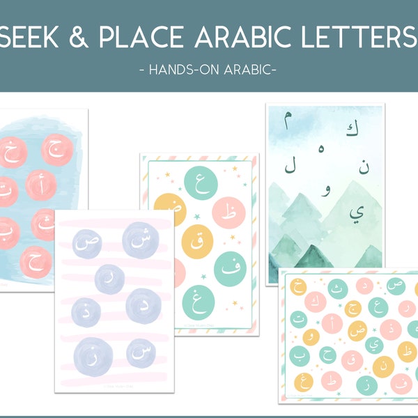 Printable Arabic Worksheets - Etsy