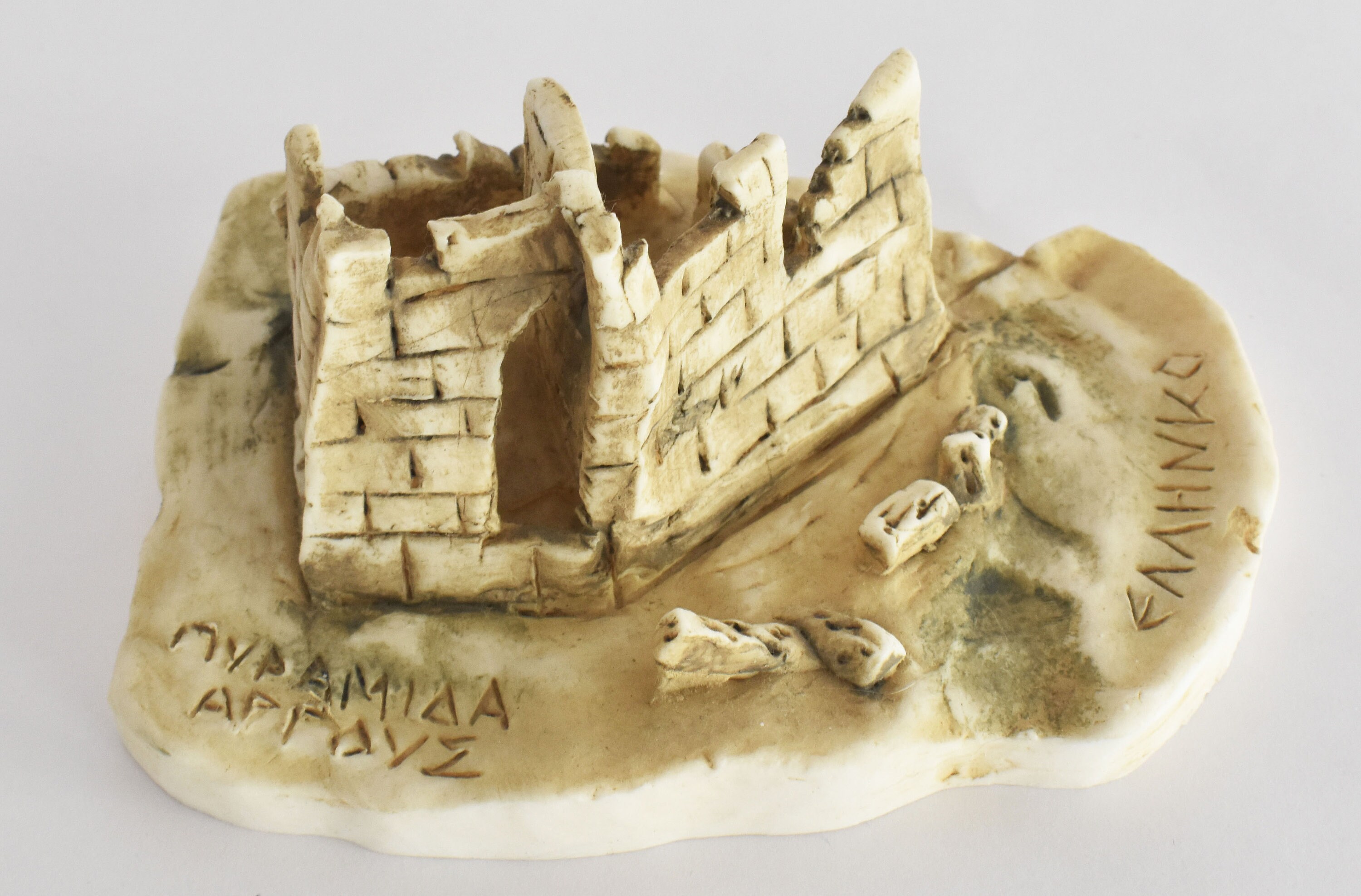 Ancient Greek Pyramid of Hellinikon Argos Peloponnese - Etsy UK