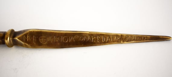 Ancient Greek Spear Dory