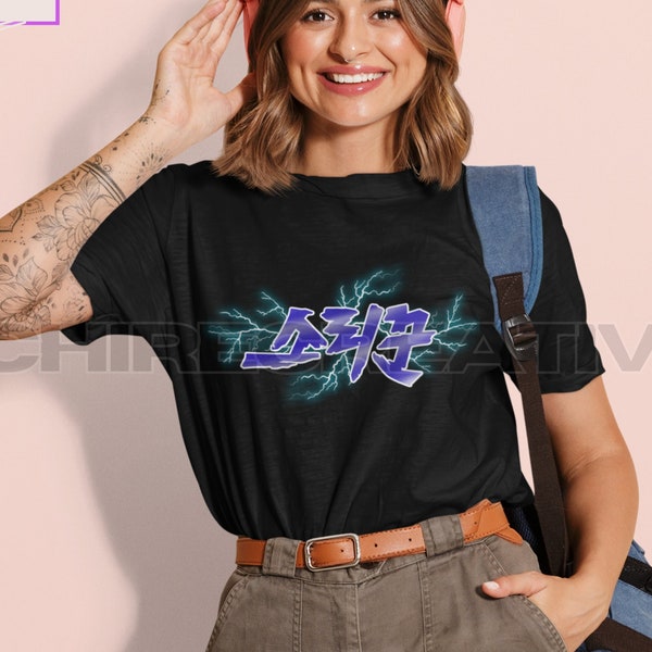 Stray Kids Thunderous Shirt - Etsy