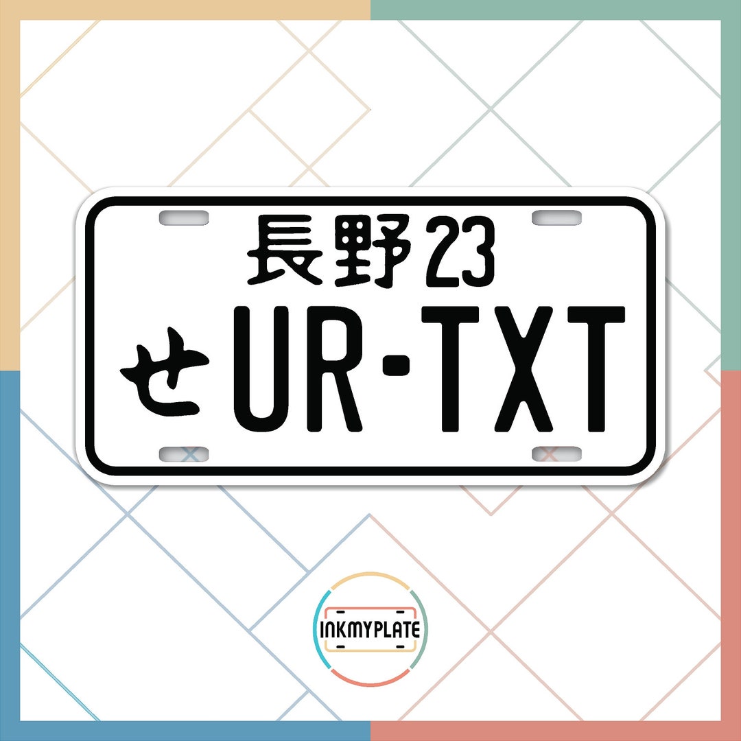 Custom Japan License Plate, JDM, Personalized Aluminum Asian Tags for ...