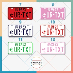 Custom Japan License Plate, JDM, Personalized Aluminum Asian Tags for ...