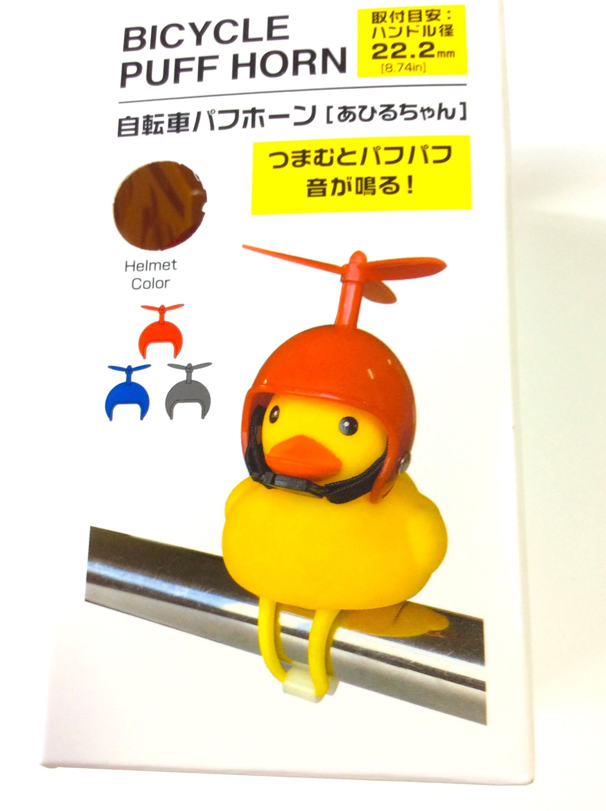Ducky bike horn store