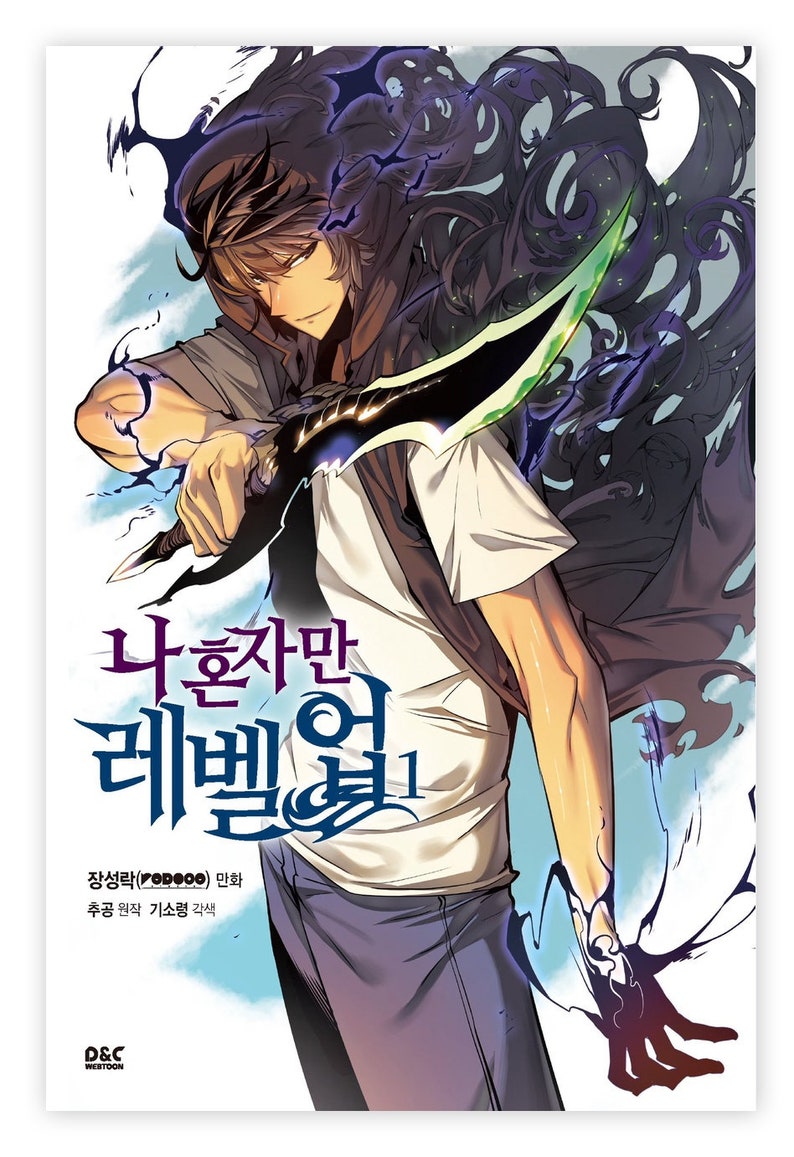 Solo Leveling Poster Original Anime Poster Canvas Poster | Etsy