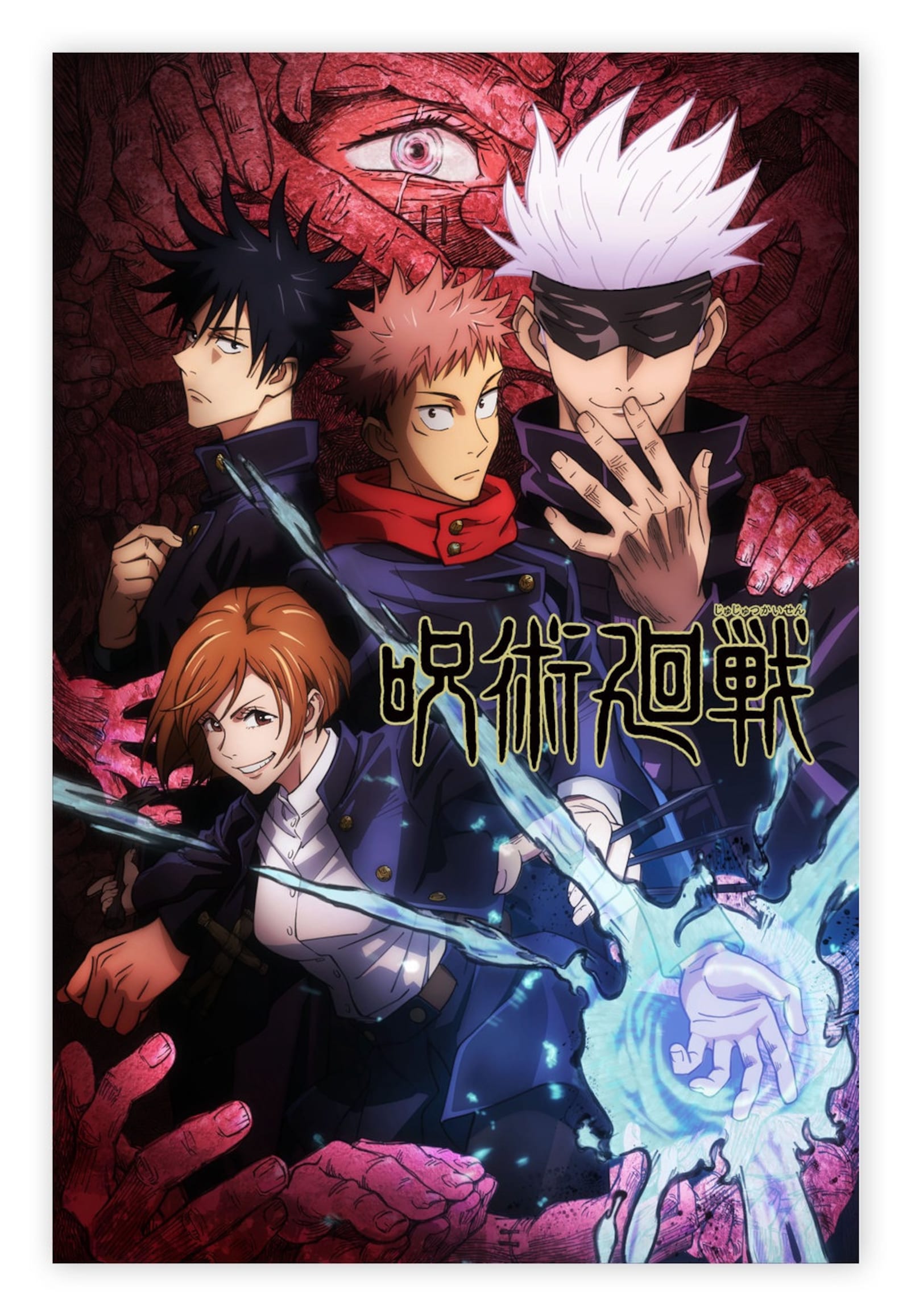 Jujutsu Kaisen TV Postertv Anime Postercanvas Poster | Etsy