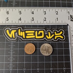 E Chu Ta Vinyl Sticker - Etsy