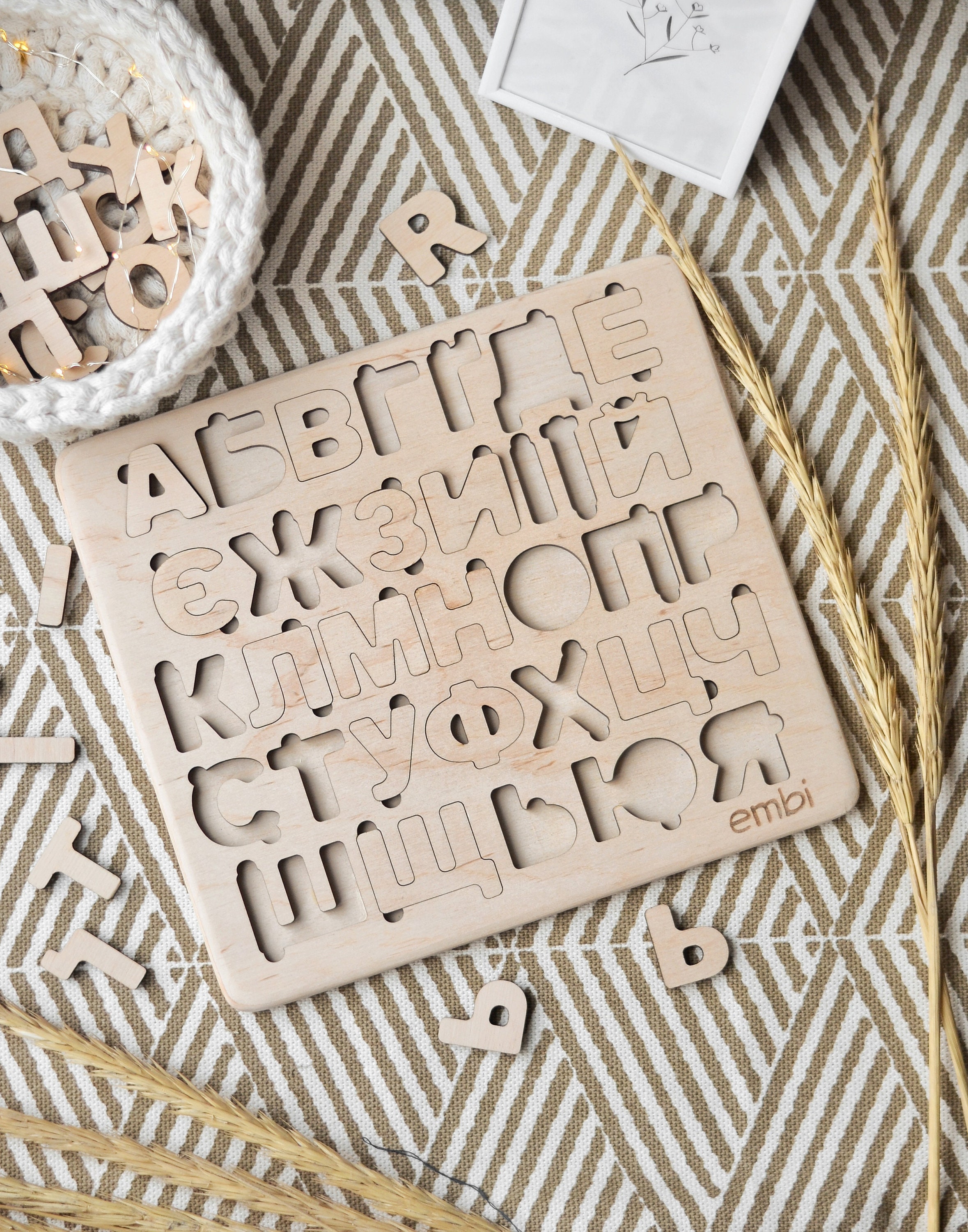 Ukrainian Alphabet Puzzle, Ukraine Baby Gift, ABC Puzzle, Wooden Baby ...
