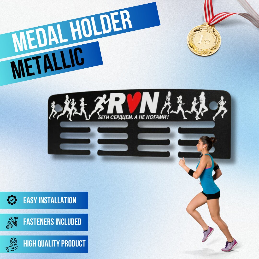 Custom Running Marathon Ribbon Holder, Customizable Run Jogging Cross ...