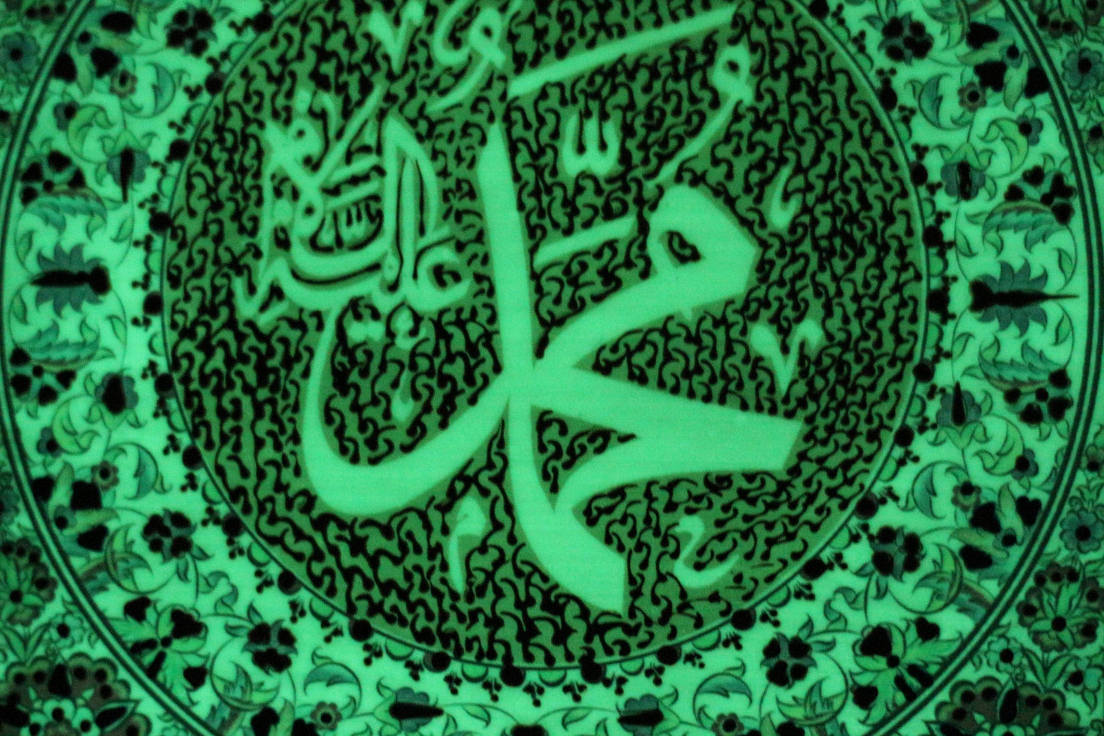 Prophet Muhammad SAW Arabic Calligraphy Nordic Abstract | Etsy