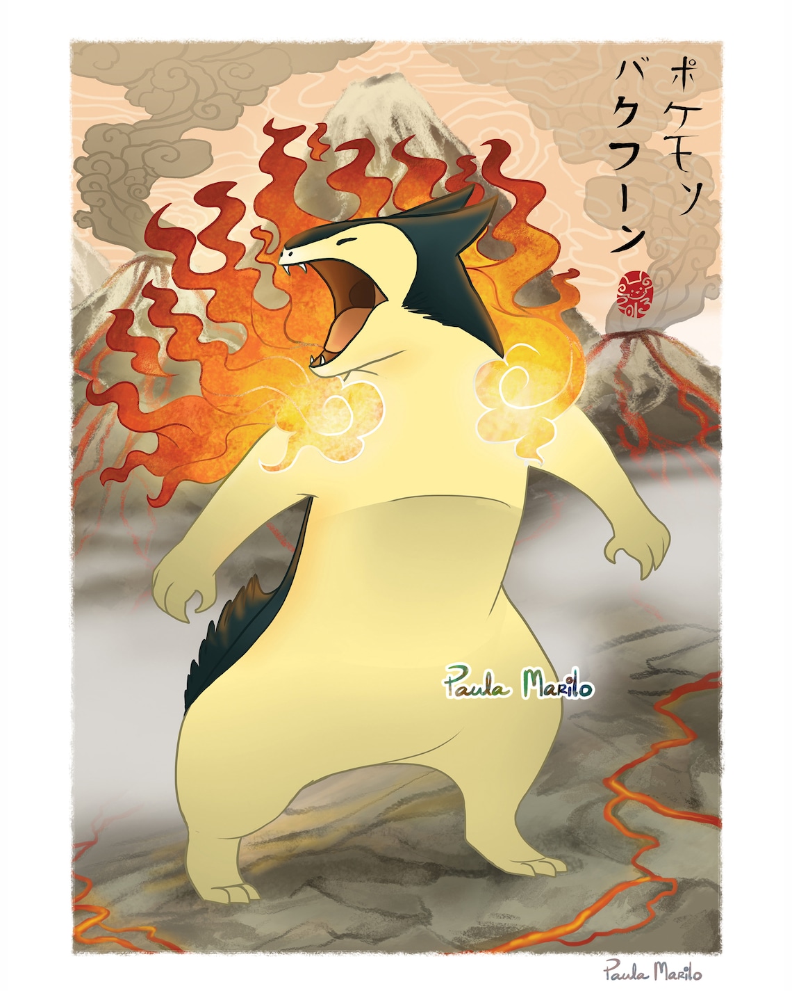 Lava Plume Typhlosion Pokemon Print Poster Pokemon Decor | Etsy