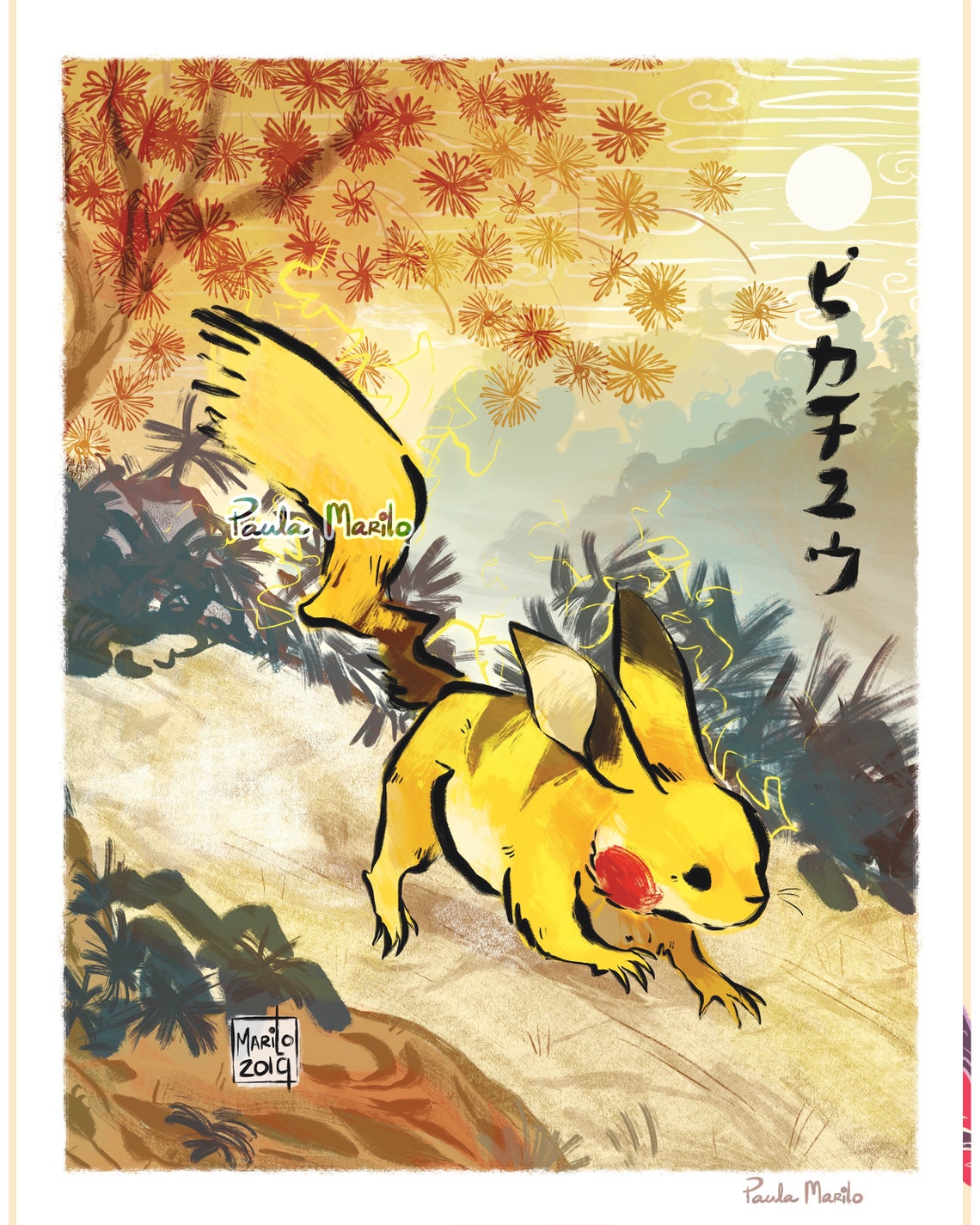 Quick Attack Pikachu Pokemon Print Poster Pokemon Decor | Etsy