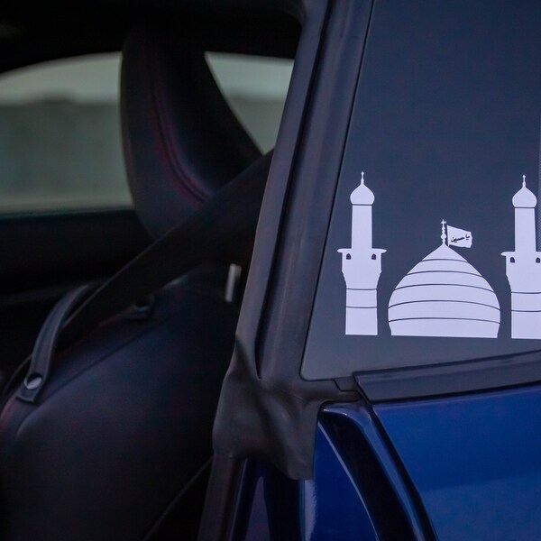 Islamic Car Decals - Etsy