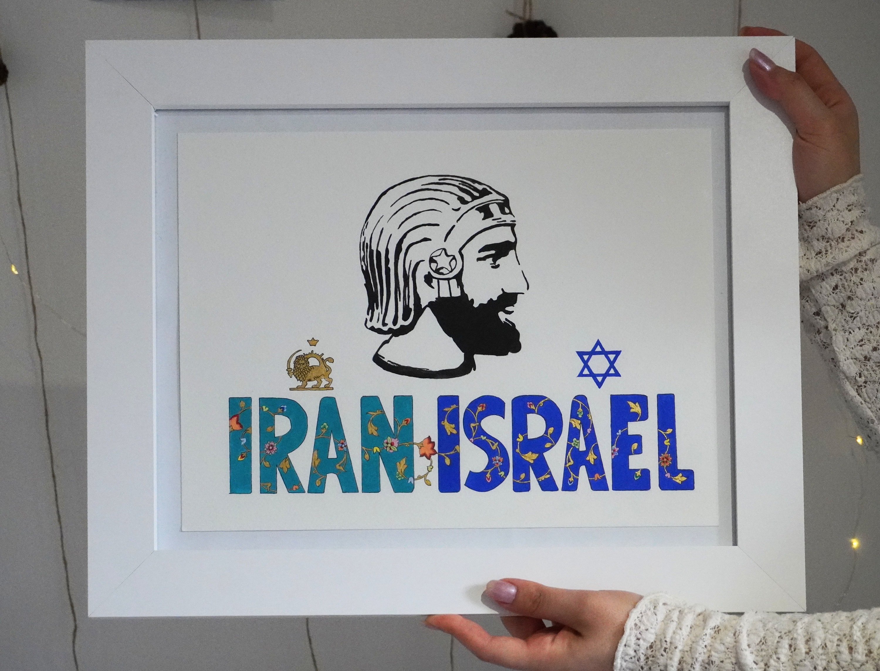 Cyrus Accords Persian Art, Iranian Art of Cyrus the Great, Iran's ...