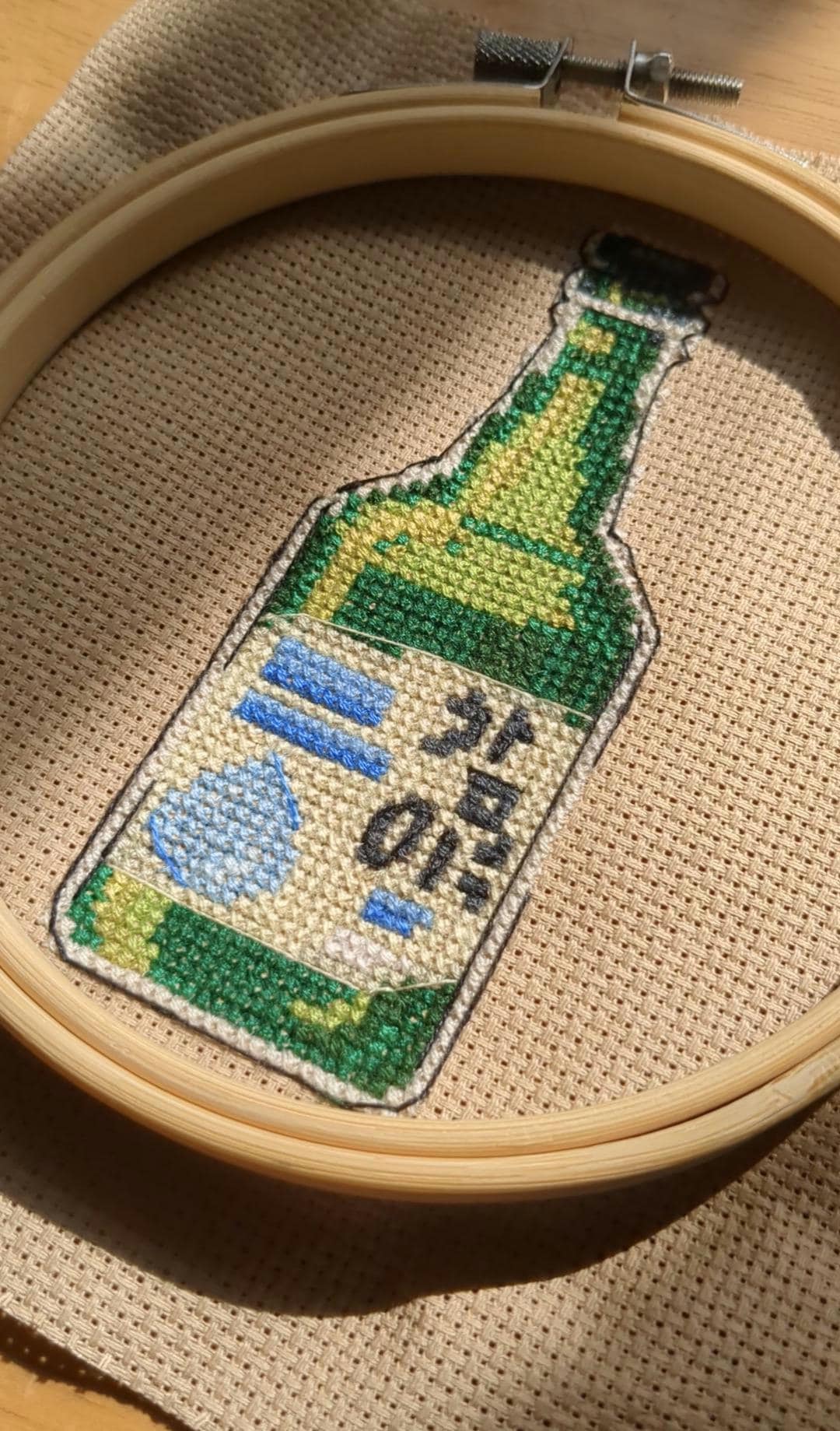 Soju Bottle Cross Stitch Pattern PDF - Korea / Korean / Beer / Simple ...