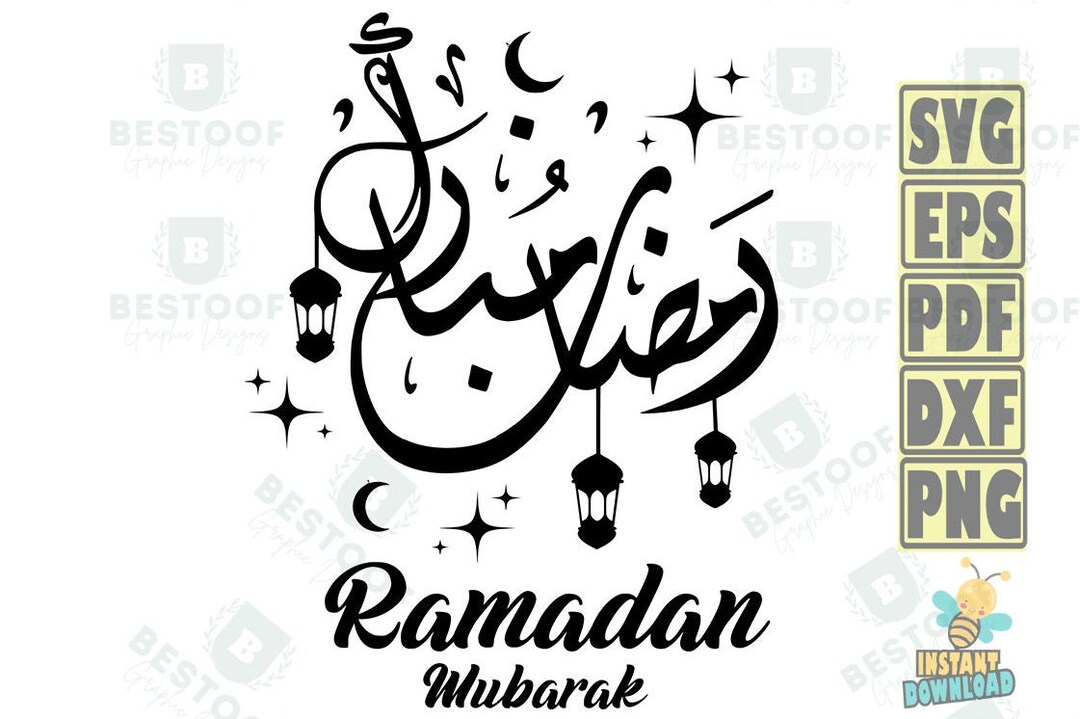 Ramadan Mubarak Svg | Eid Mubarak Svg | Happy Ramadan Svg | Eid Ramadan ...