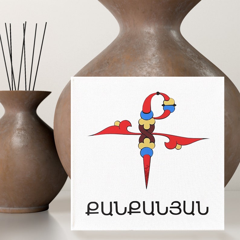 Armenian Bird Letter Family Sign Wall Decor, Personalized Canvas Sign ...