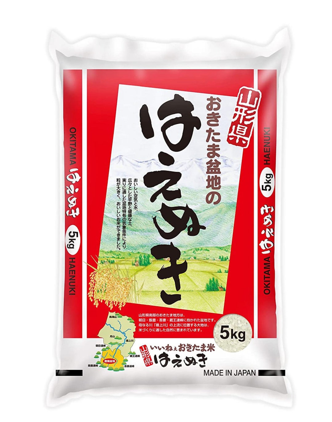 Yamagata Prefecture,japan-okitama Haenuki Rice, Milled Short Grain ...