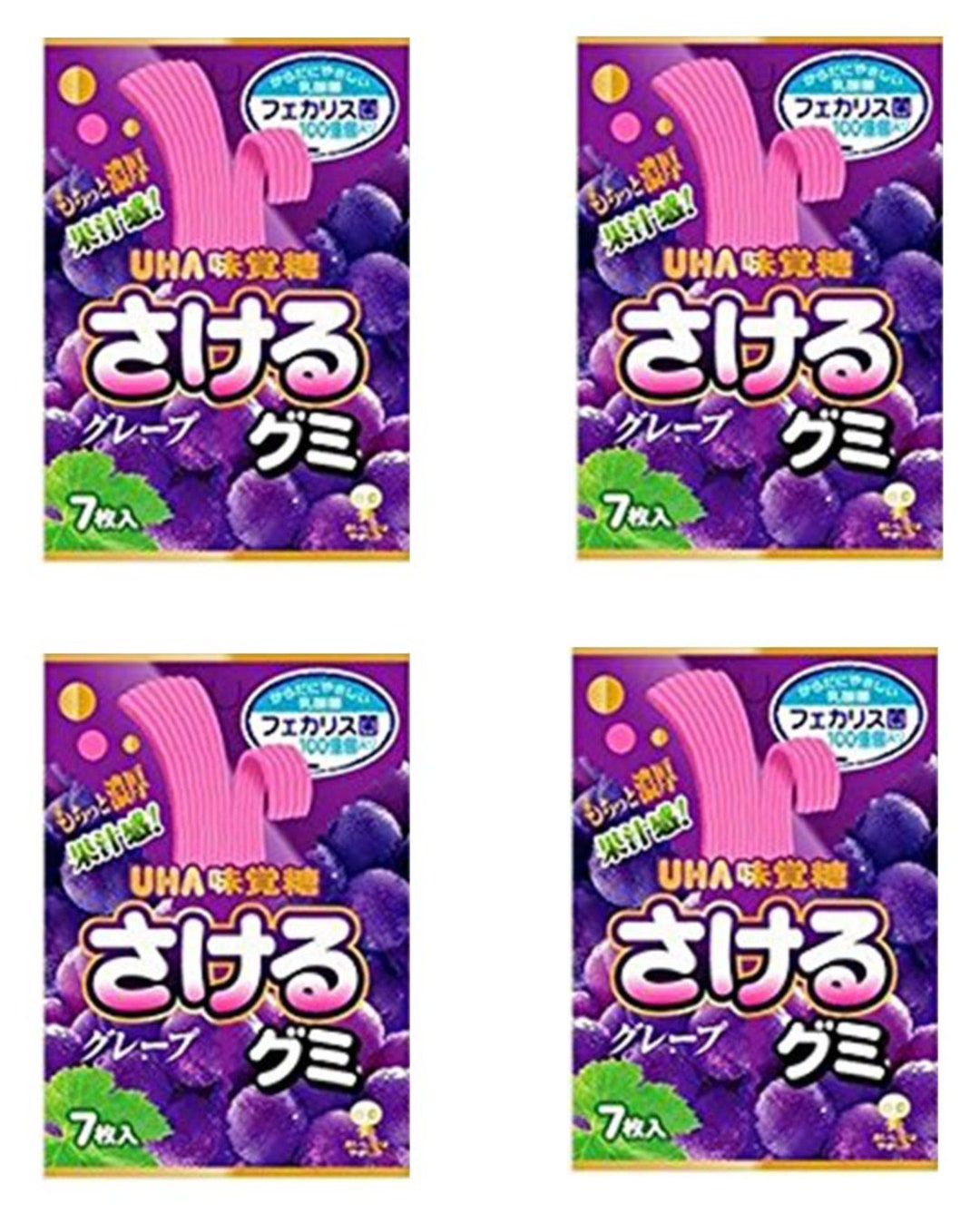 UHA Mikakuto Japanese Sakeru Grape Gummy Candy 7 Pieces 32.9g Pack of ...