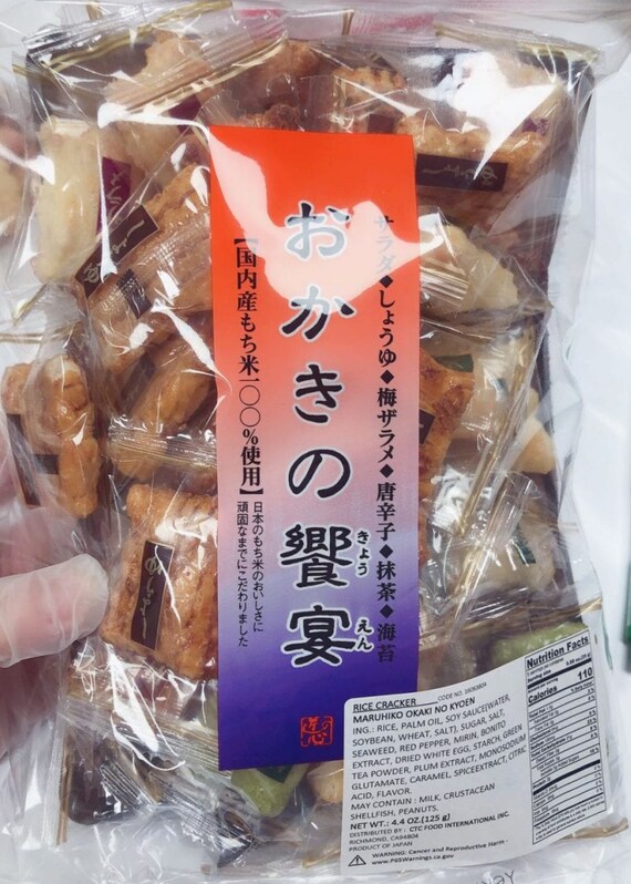Maruhiko Okaki No Kyoen Rice Crackers 6 Flavors Assortment - Etsy