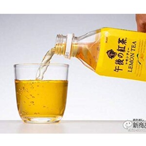 Japan Kirin Afternoon Tea Lemon Tea 16.9 Fl.oz 500ml PET - Etsy
