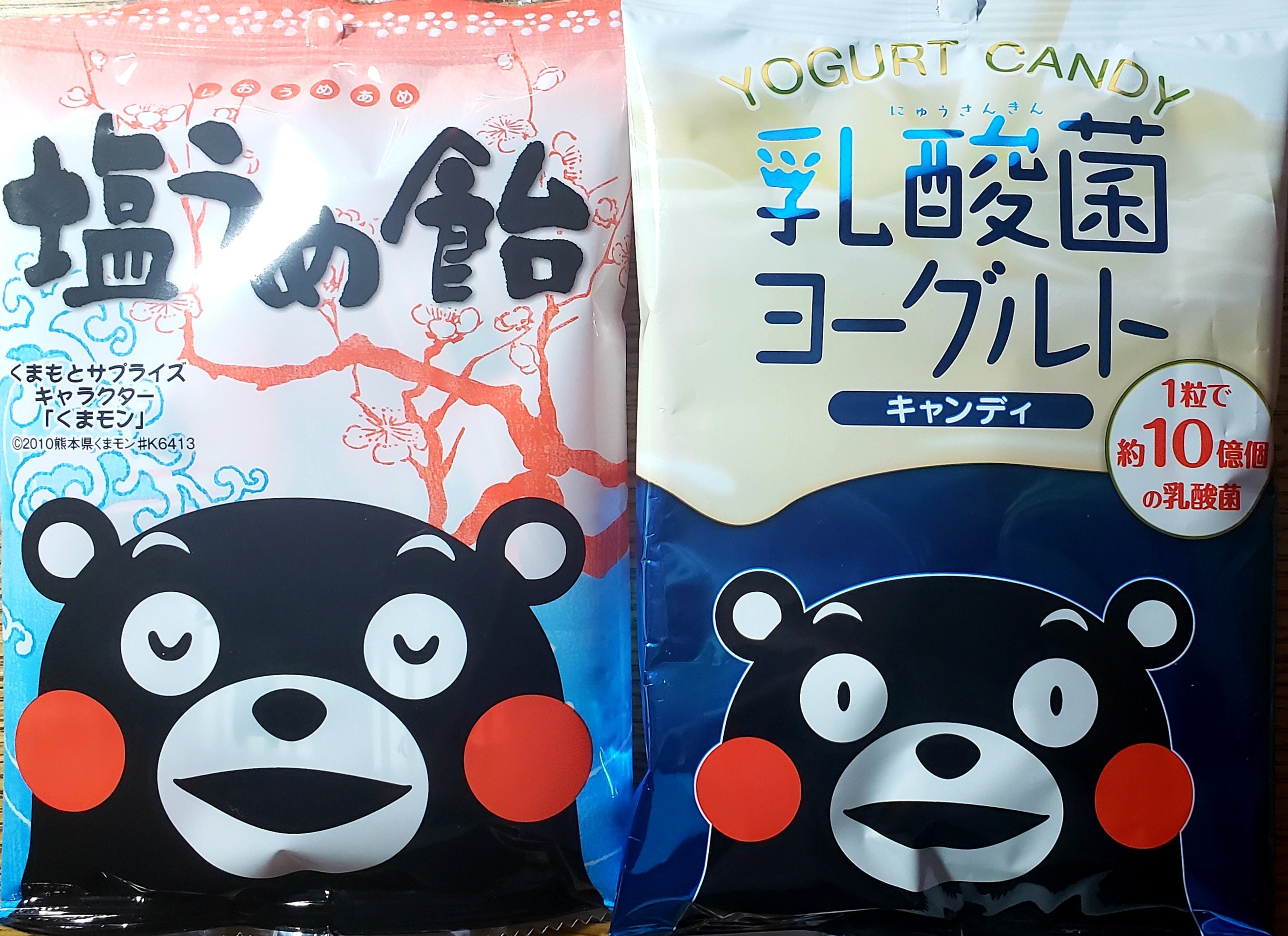 Ohkura Kumamon Japonés Candy Dos Pack Set Yogurt & Salt Plum | Etsy