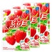 Japanese Gummy Candy Meiji Snacks,fruit Juice 100%, Grape, Mandarin Oranges Strawberry, 1.8 ...