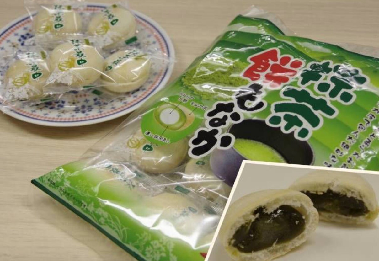 Bessho Seika Japanese Matcha or Kuri Mochi Monaka bean Cake | Etsy Canada