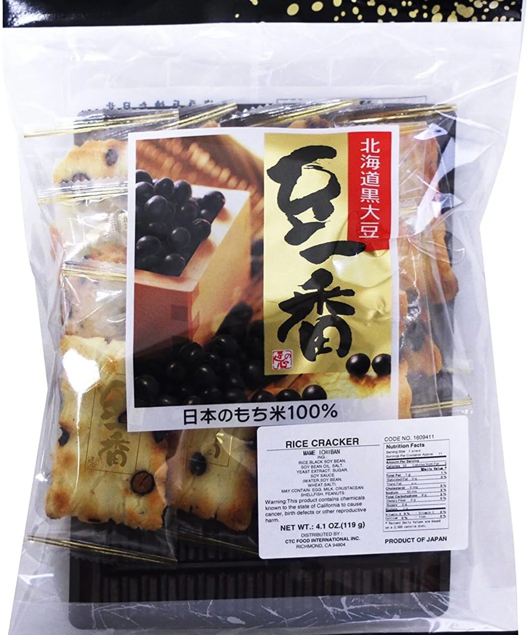 丸彦製菓 Maruhiko Mame Ichiban Rice Crackers With Soy Beans 9-P - Etsy