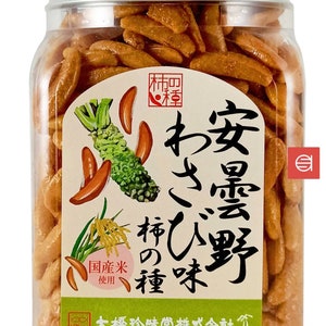 Japanese Popular Snack Kaki No Tane Ohashi POT SERIES Azumino Wasabi ...