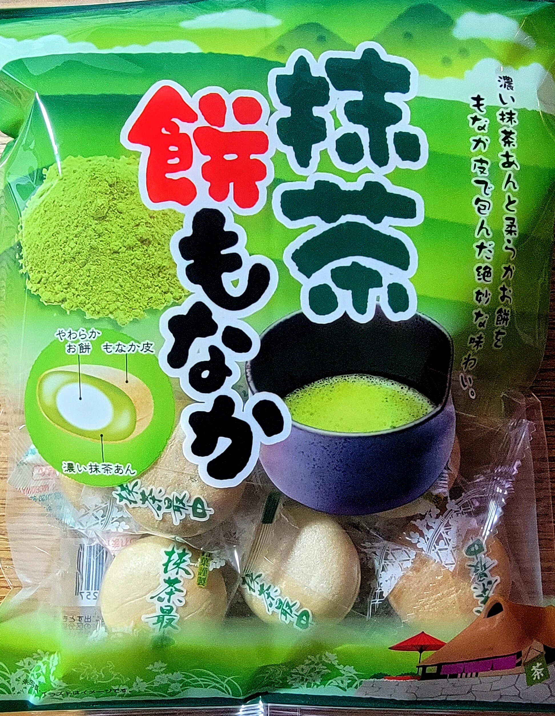 Bessho Seika Japanese Matcha or Kuri Mochi Monaka bean Cake | Etsy Canada